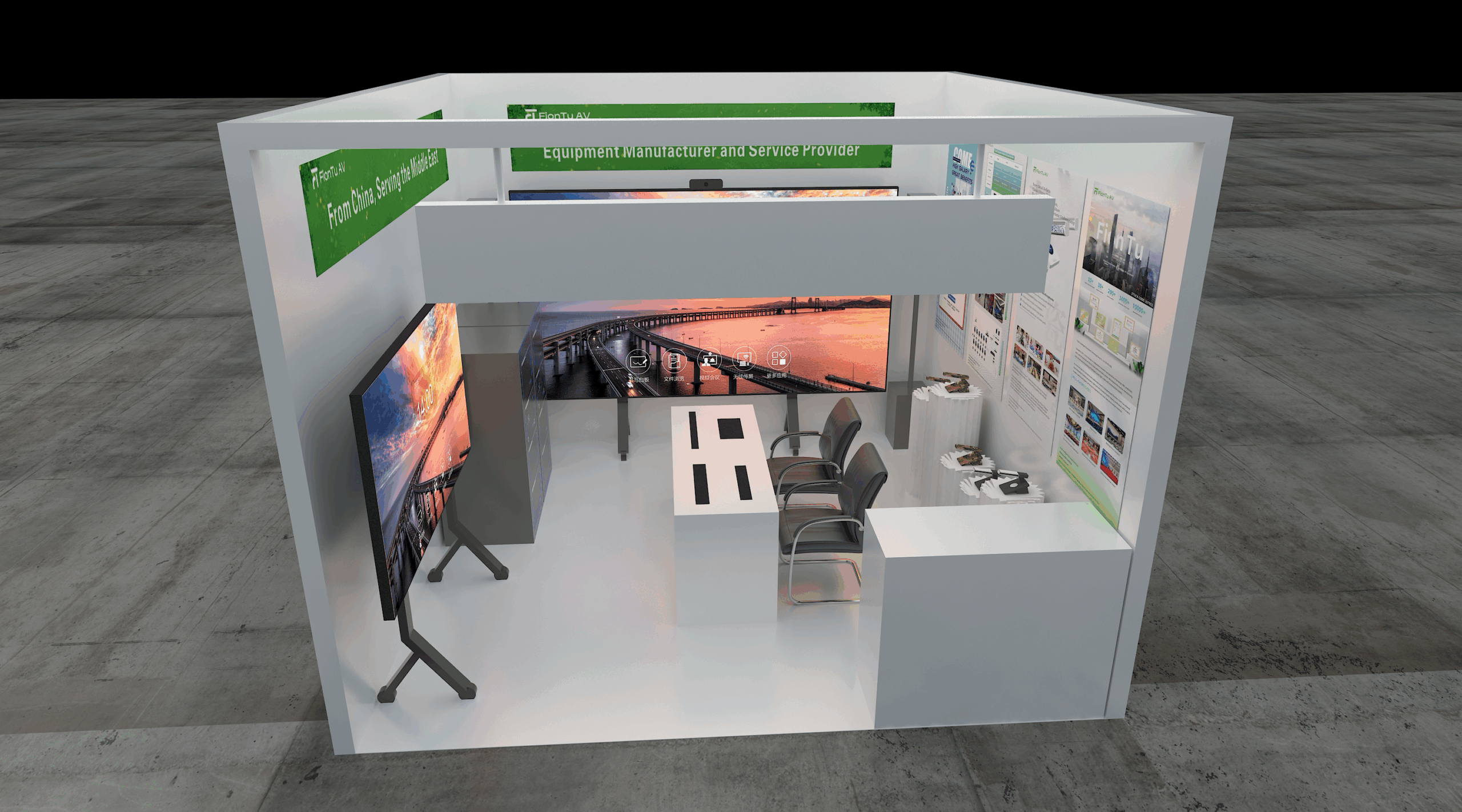 Video Conference Display - FionTu