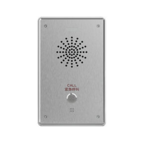 Intercom Terminal FP6-63220 - FionTu